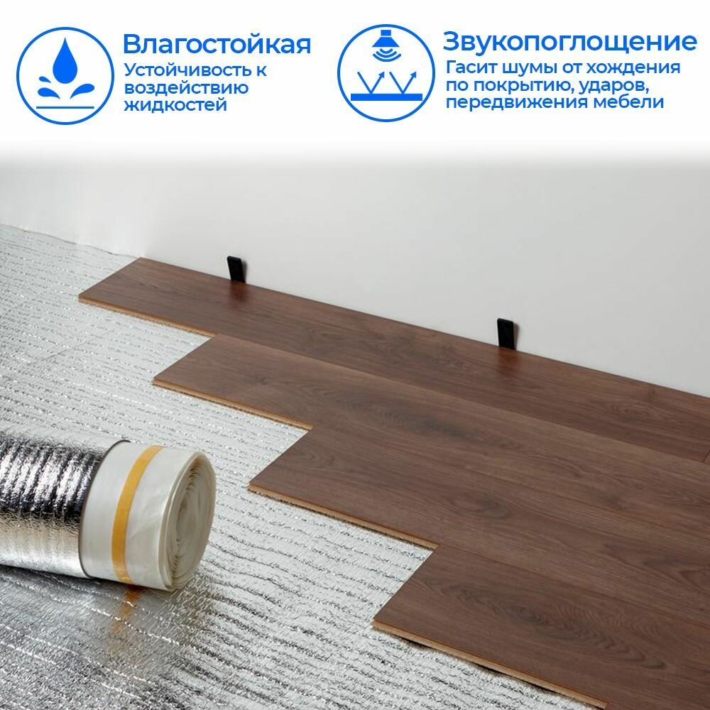Утеплитель для теплого пола — фото 1