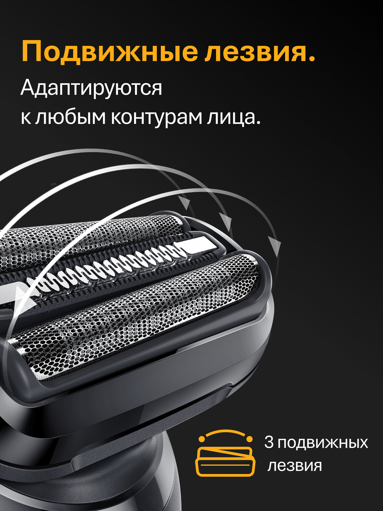 Сетка и режущий блок Braun 54b, Series 5