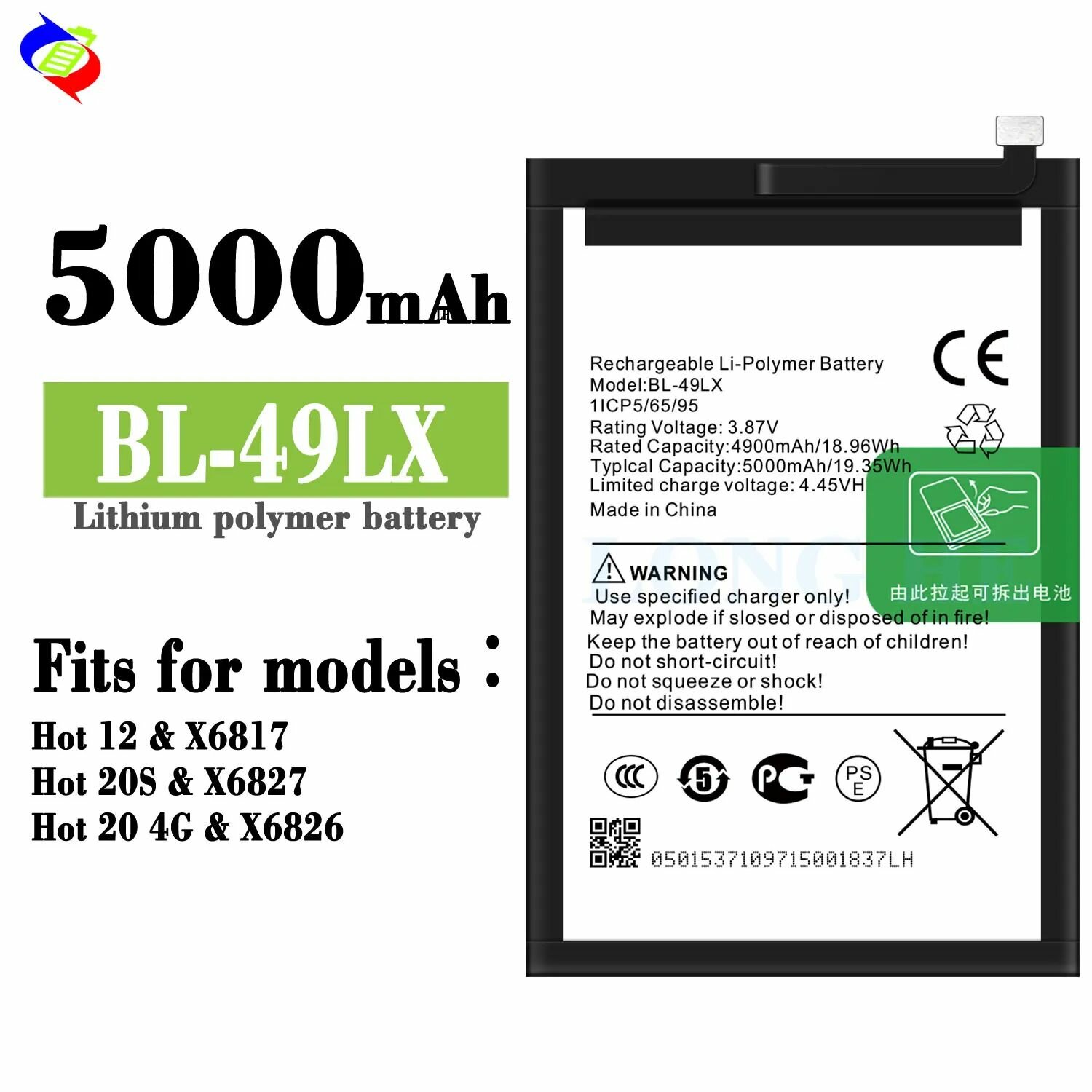 АКБ (аккумулятор, батарейка) для Infinix Hot 20 (X6826, X6826B, X6826C) BL-49LX премиум 5000 mAh