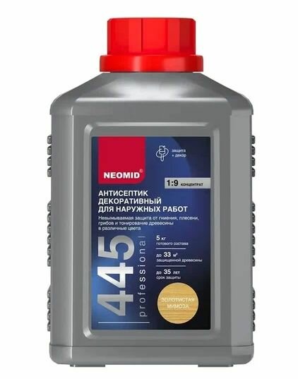 Антисептик декоративный для наружных работ NEOMID 445 0,5кг 1:9 золотистая мимоза