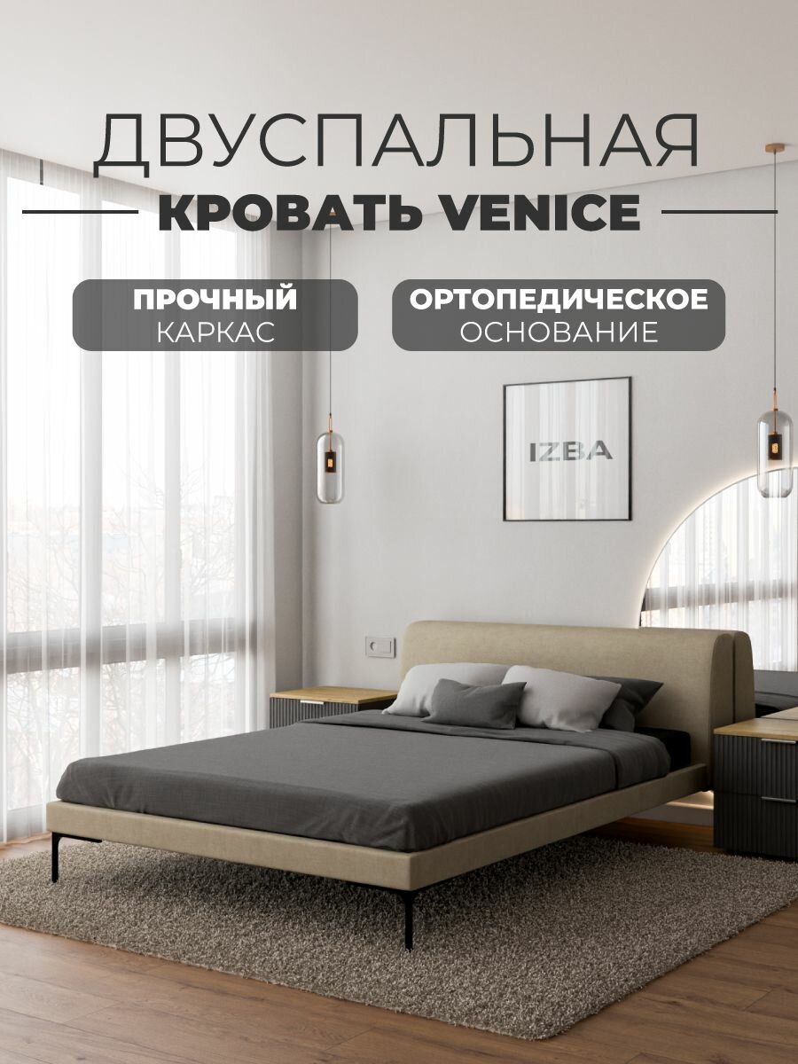 Кровать двуспальная без подъемного механизма Venice 160 х 200 см