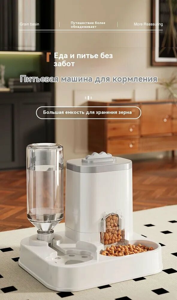 Кормушка для котенка, поилка для кормления