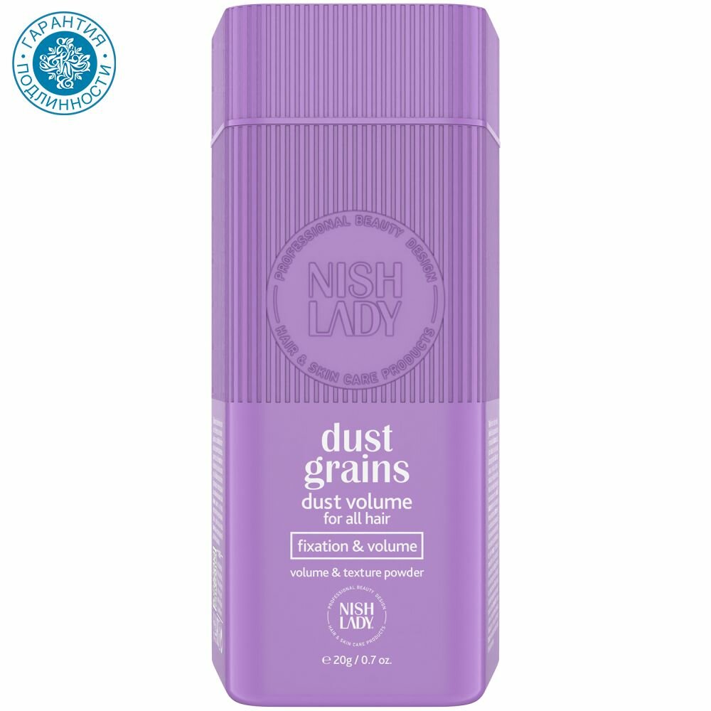 Пудра Nish Lady, для объема волос, для тонких волос, текстура, 20г
