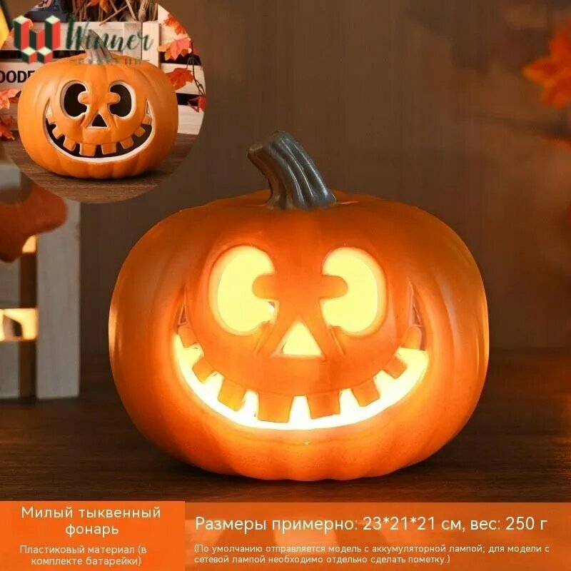 Украшение из тыквы на Хэллоуин, Симпатичный зубчатый фонарь jack-o-lantern 23*21*21см