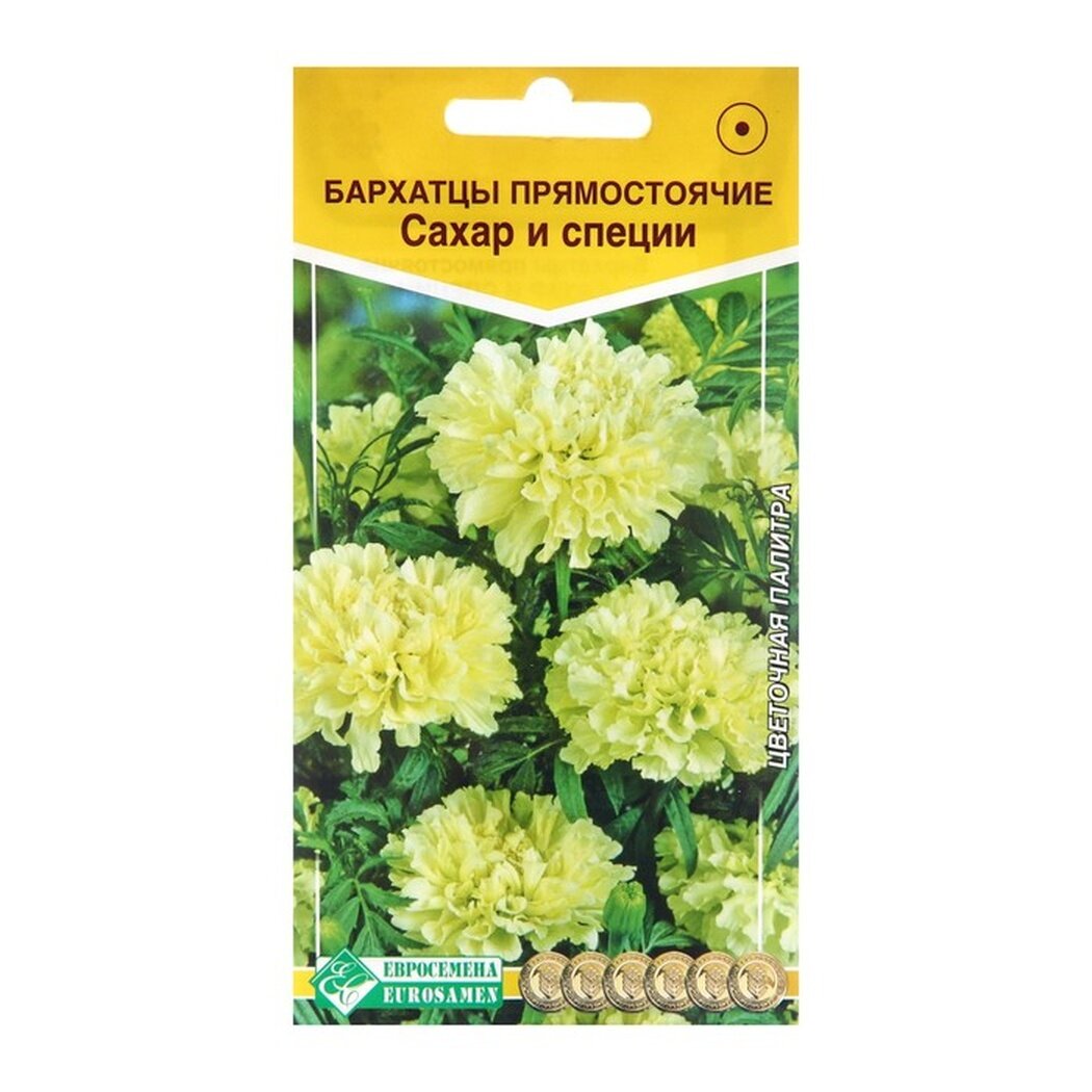 Семена бархатцев Евро-Семена "Сахар и Специи", прямостоячие, махровые, желтые, 0.1 г