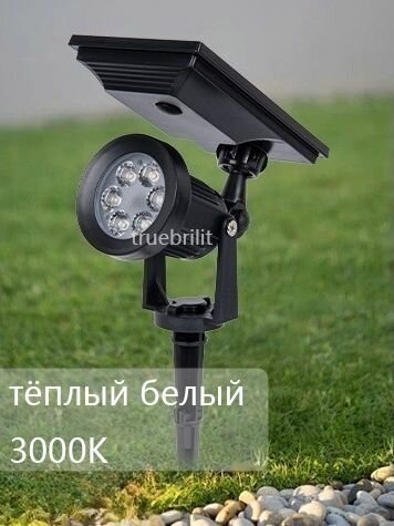 Truebrilit Уличный светильник, Теплый цвет