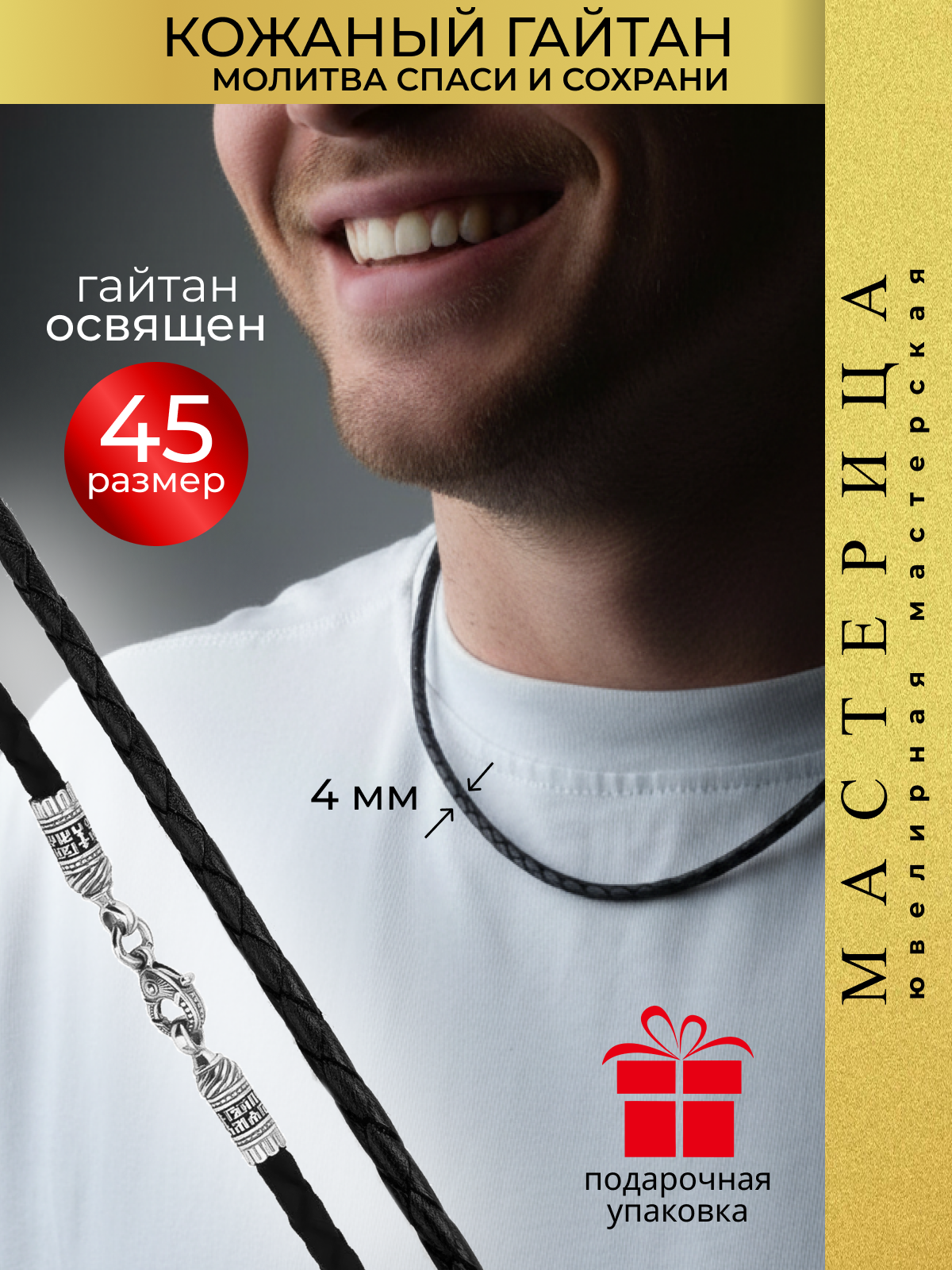 Шнур, серебро, 925 проба