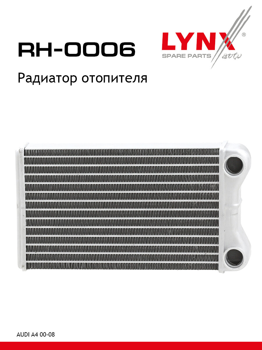 Радиатор отопителя для AUDI A4 / LYNXauto RH-0006