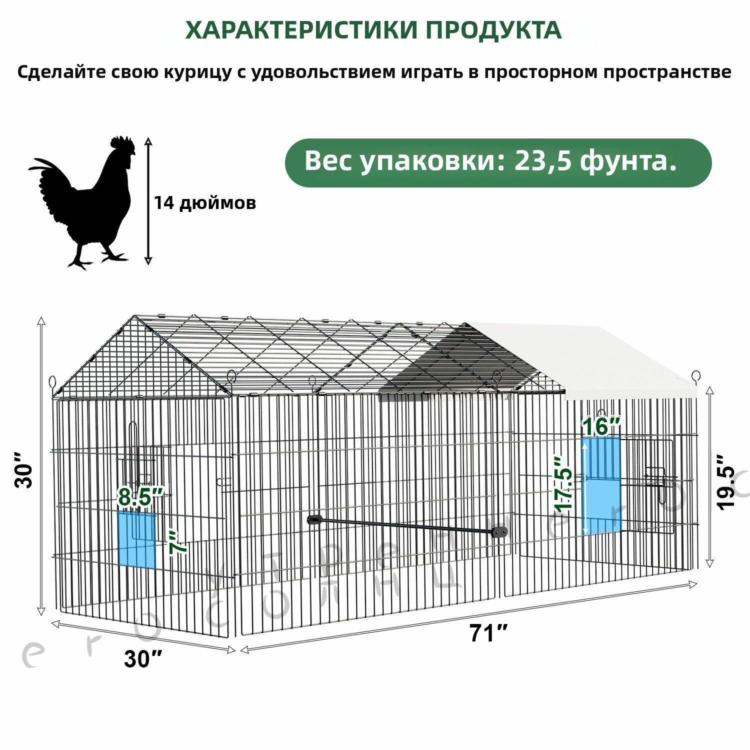 Складная Клетка Для Цыплят, Уток И Кроликов С Дождевым Покрытием