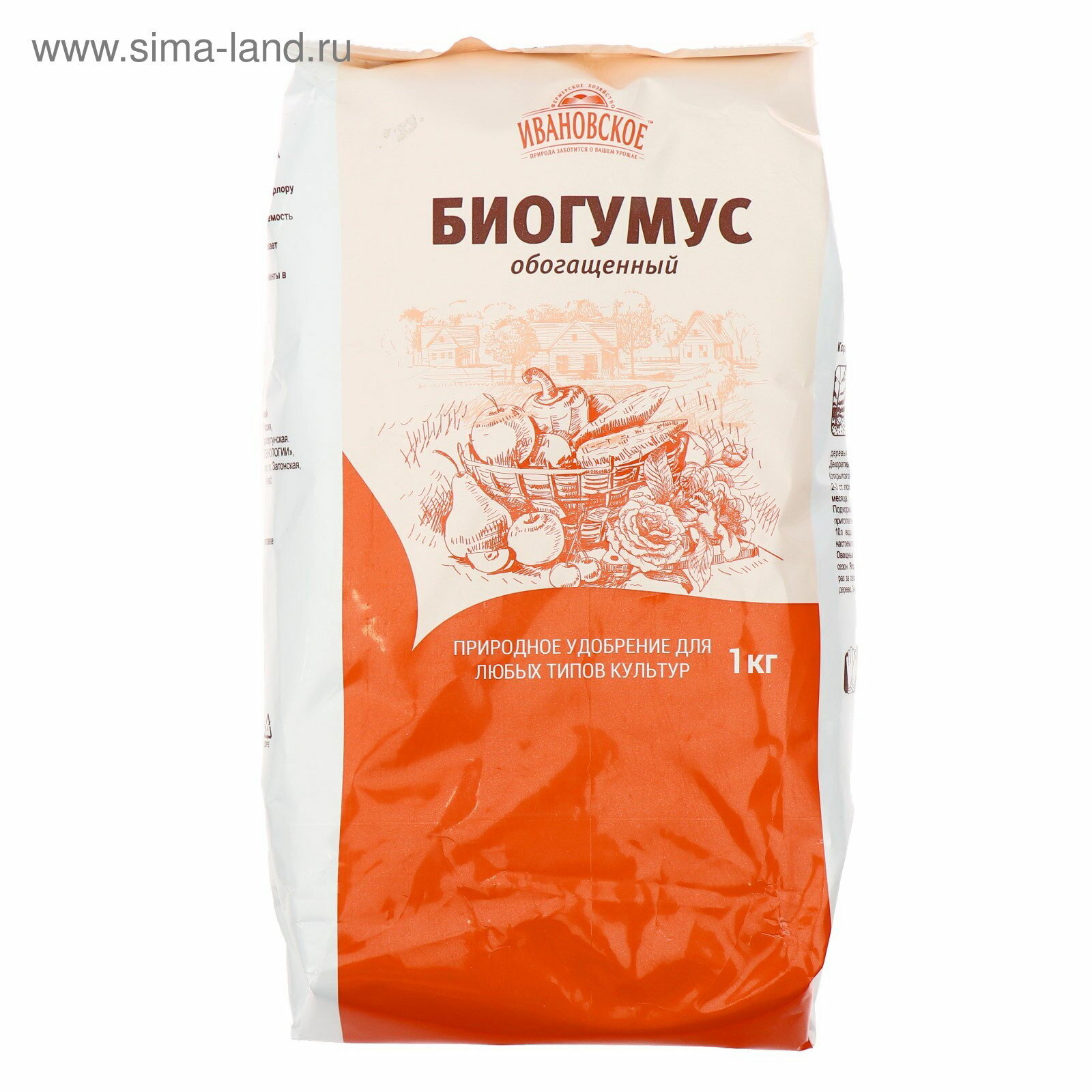 Органическое Удобрение Биогумус, Ивановское, 1 кг, вид: удобрения, 3 шт.