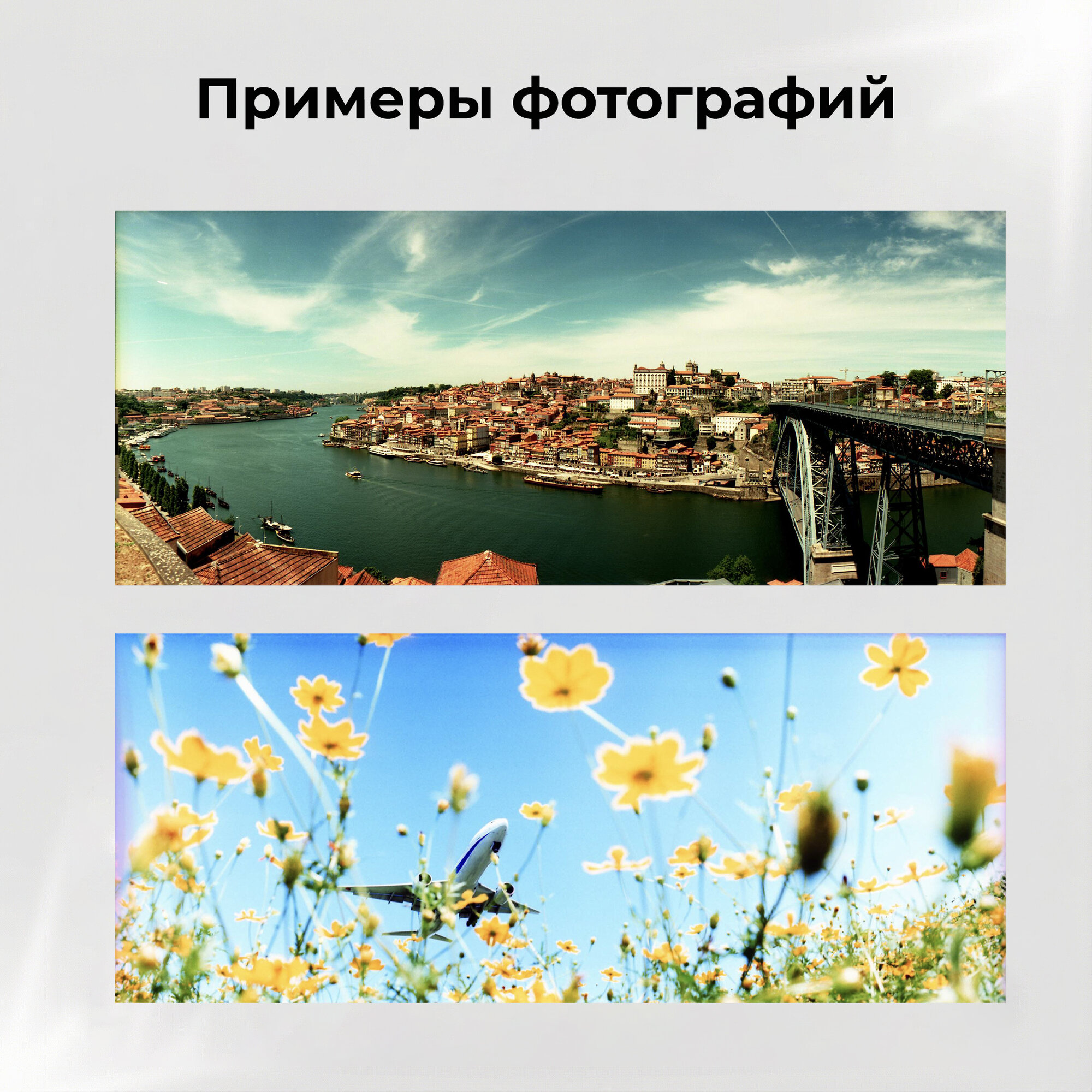 Новый Горизонт 202/Horizont 202 комплект (Россия) — фото 1