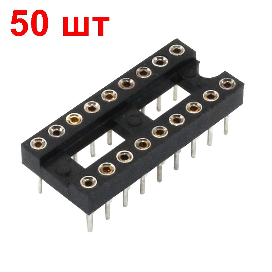 Панелька цанговая SCSM-18 50 шт. корпус DIP18 шир.10,16мм