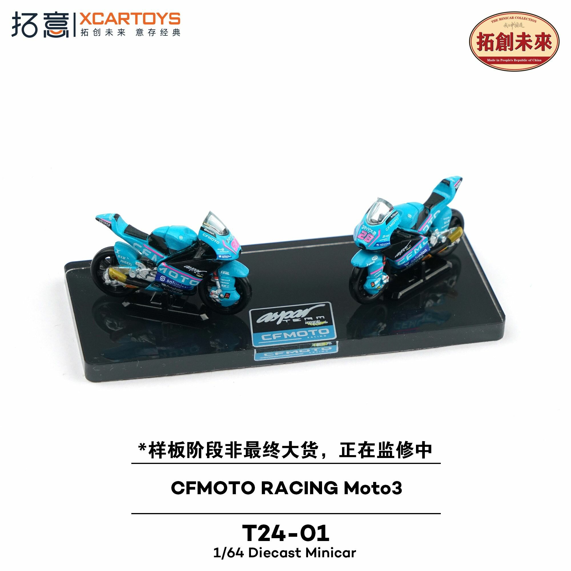 POP RACE Модель мотоцикла из сплава, 1:64, серия CFMOTO Racing (Двойной набор Moto3)