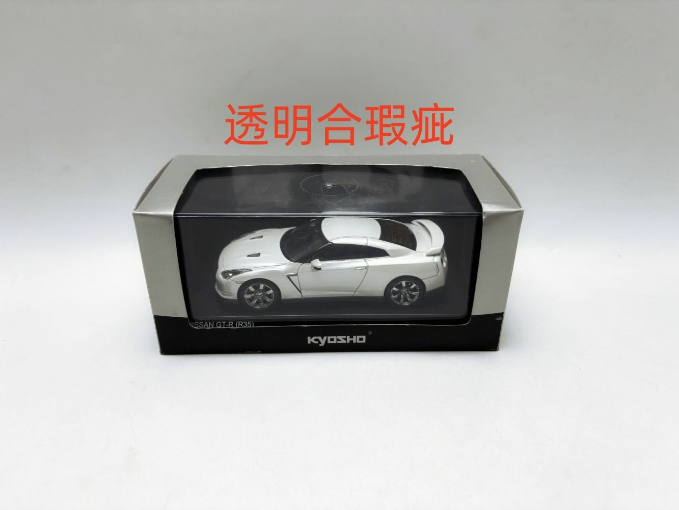 KYOSHO 1/43 Nissan GT-R (R35) 2008 Литая модель автомобиля Коллекционное издание