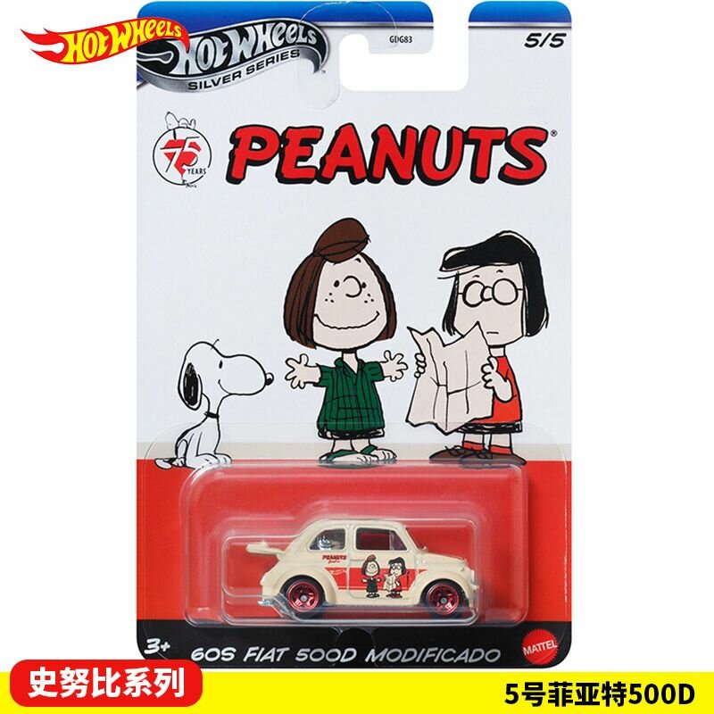 Hot Wheels Снупи, литая модель 1:64(5-Фиат 500D)