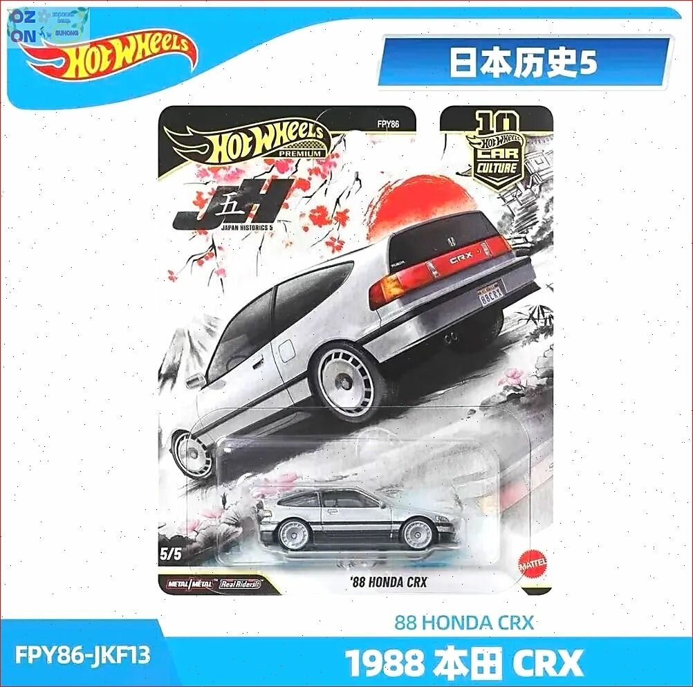 HOT WHEELS CAR Игрушечный автомобиль-Honda CRX 1988 завершающая (5-я из 5) в серии Hot Wheels История Японии 5. Ниже её характеристики и контекст