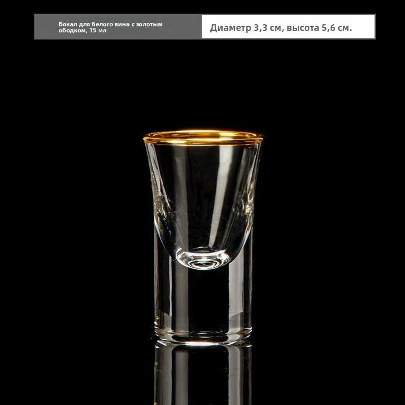 Набор стопок и графинов для байцзю из стекла, 10-300 мл, с позолотой, 50+ дизайнов. Мояэкономка