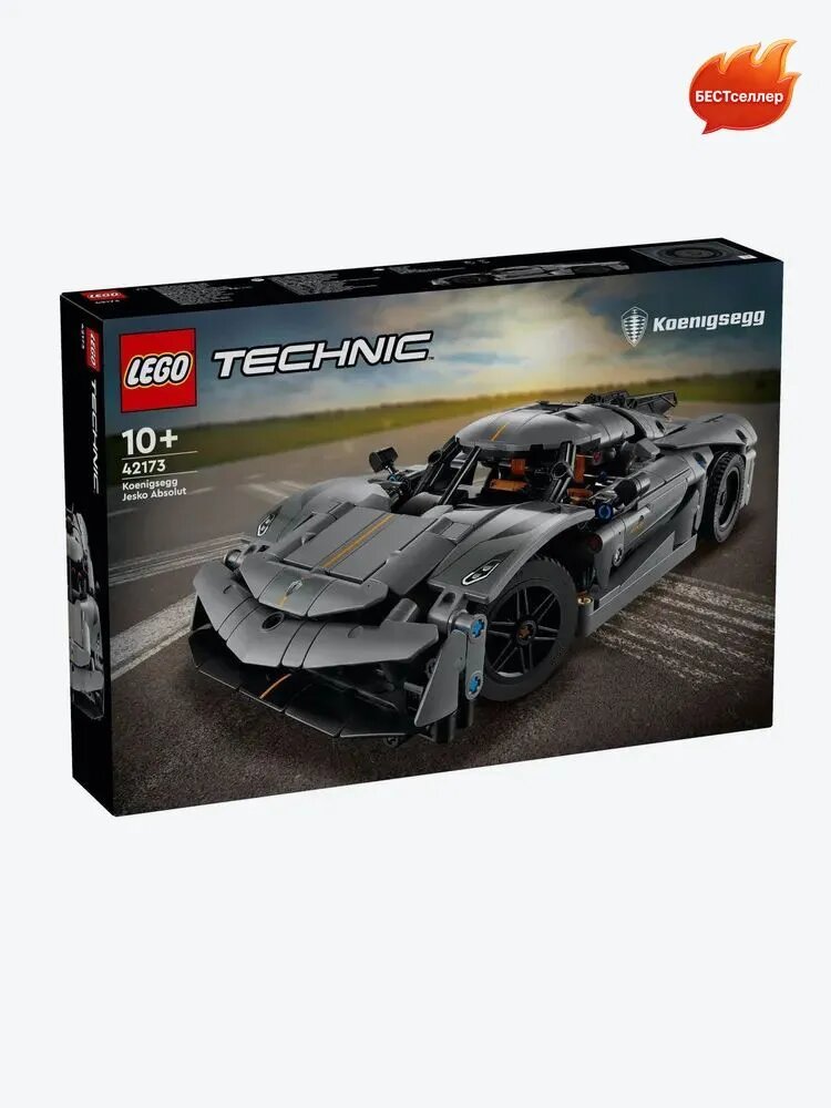 Конструктор Technic "Суперкар Koenigsegg Jesko Absolut Grey", возраст от 10+, 801 деталь, 42173