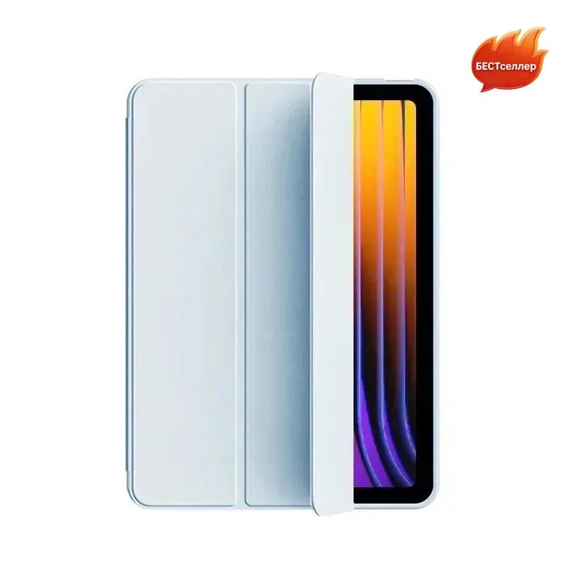 Чехол для планшета Xiaomi Poco Pad X1 11.2' голубой, чехол-книжка, из искусственной кожи