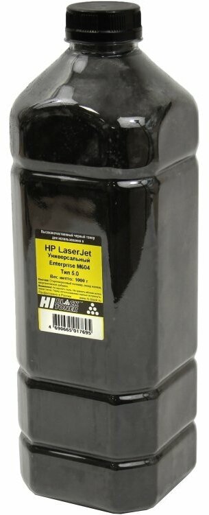 Тонер Hi-Black Универсальный для HP LJ Enterprise M604, Тип 5.0, Bk, 1 кг, канистра