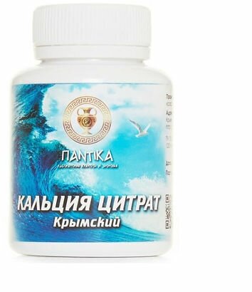 Кальций цитрат крымский таб 500мг №120
