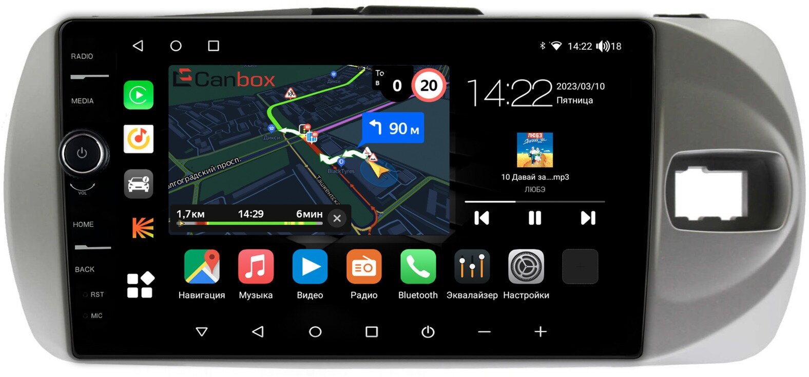 Штатная магнитола Canbox M-Line 7840-9432 для Toyota Vitz 3 (XP130) 2014-2020 на Android 10 (4G-SIM, 2/32, DSP, QLed)