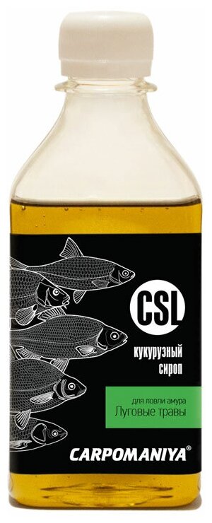 Кукурузный сироп для ловли Амура (луговые травы ) 250г флакон