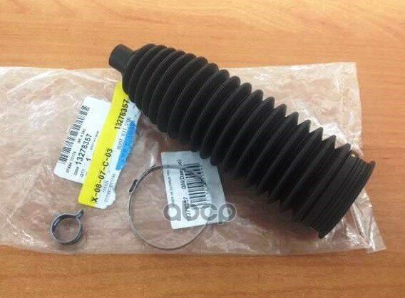 Пыльник рулевой рейки (к-т) GENERAL MOTORS арт. 13278357