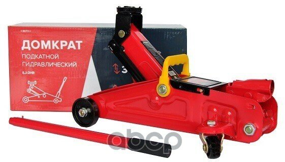 Домкрат подкатной гидравлический iSky, 2т, от 125 до 300 мм, в картонной коробке iSky арт. iLJ-2HR