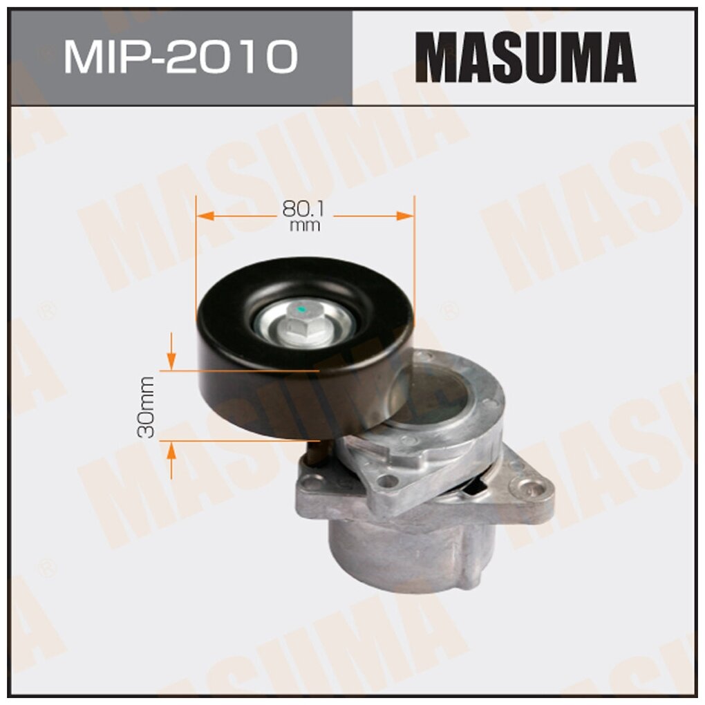 Ролик приводного ремня Nissan Teana 08-14, X-Trail (T31) 07-14 (QR25) с натяжителем MASUMA