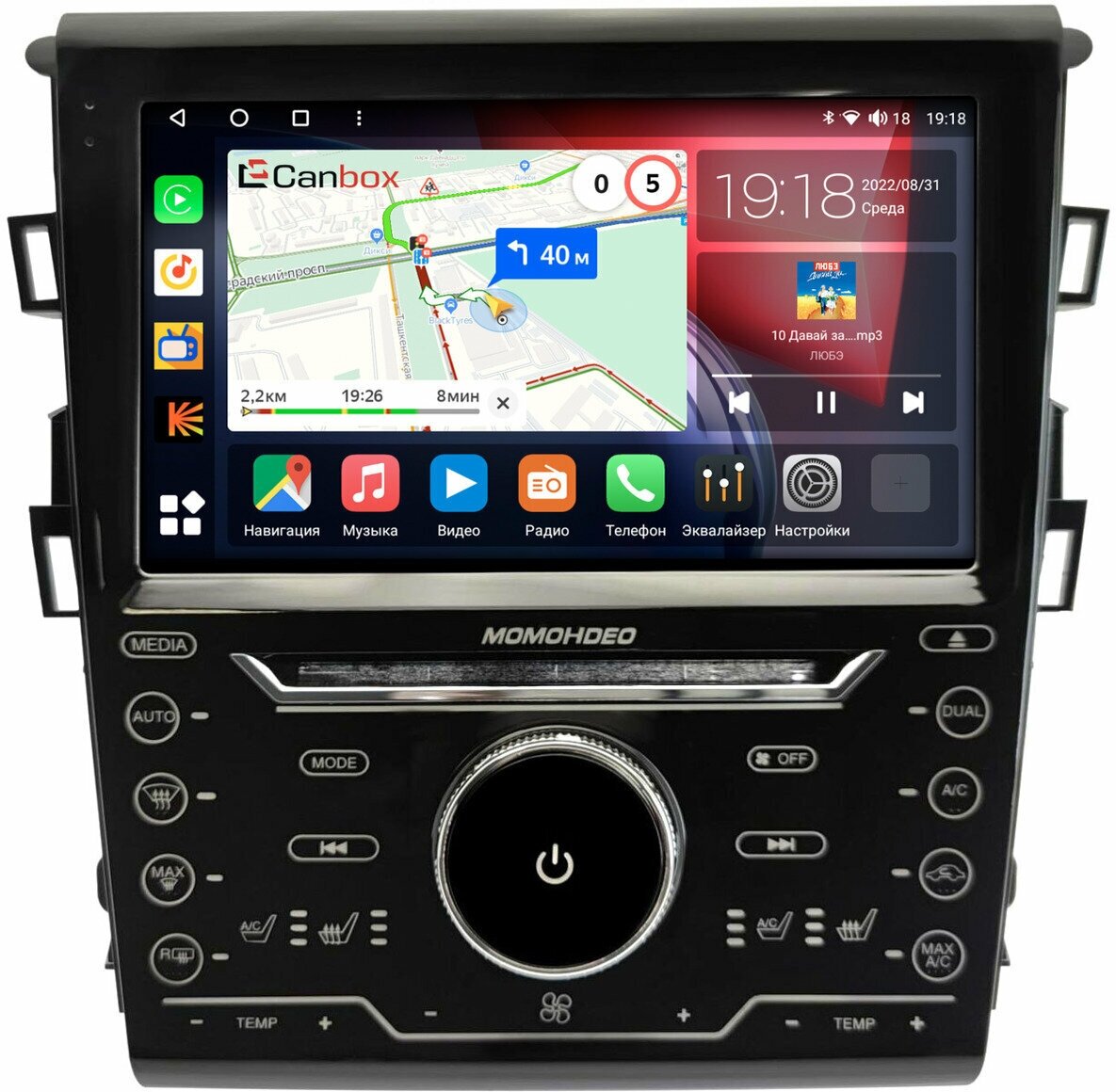 Штатная магнитола Ford Mondeo 5 2014-2023, Fusion 2 (North America) 2012-2016 (авто с маленьким экраном) Canbox H-Line 4197-9-4088 Android 10 (4G-SIM,