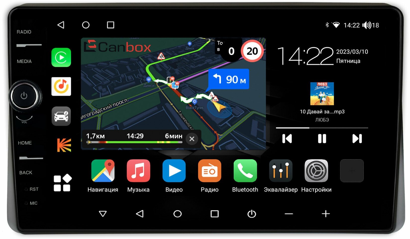 Штатная магнитола Canbox M-Line 7851-10-1470 Renault Arkana, Duster 2, Master 2019-2024 Android 10 (4G-SIM, 4/64, DSP, QLed)