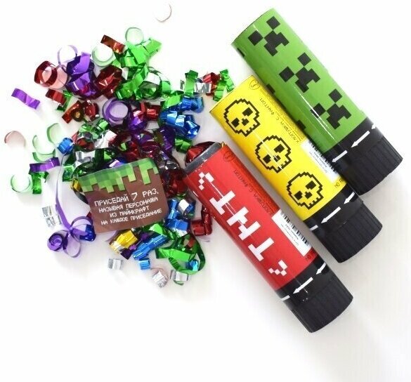 Хлопушки "Пиксели", бумага/пластик/фольга, с фантами, 16см, 3шт