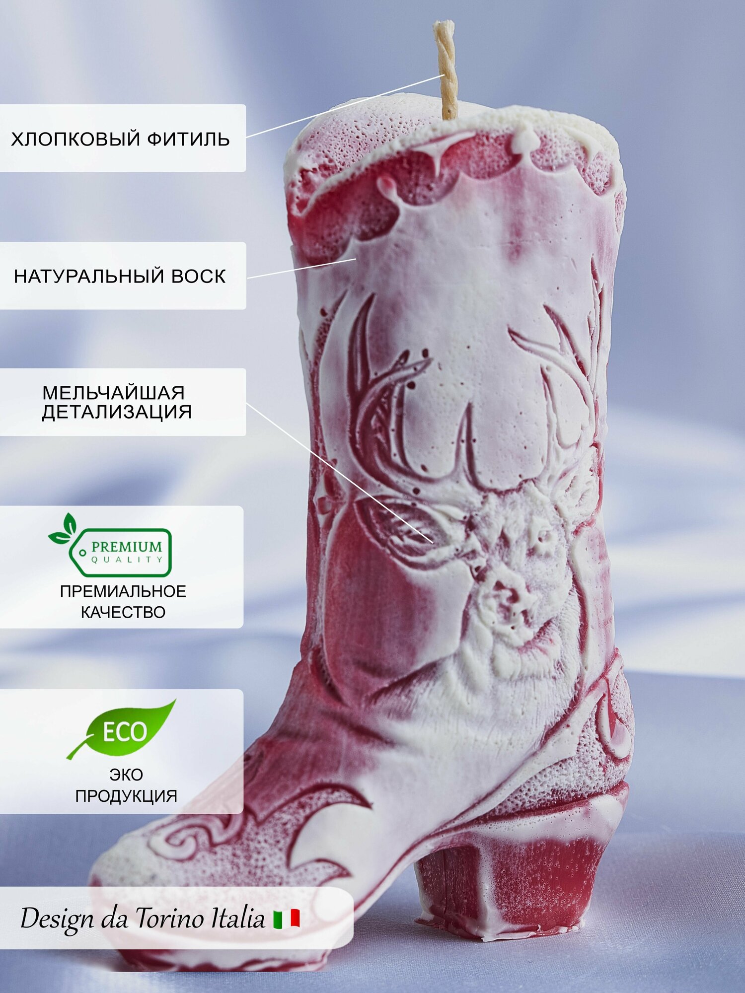 Свеча новогодняя подарочная, фигурная, натуральная, ароматическая, новогодние свечи "Сапожок" 1 шт красный