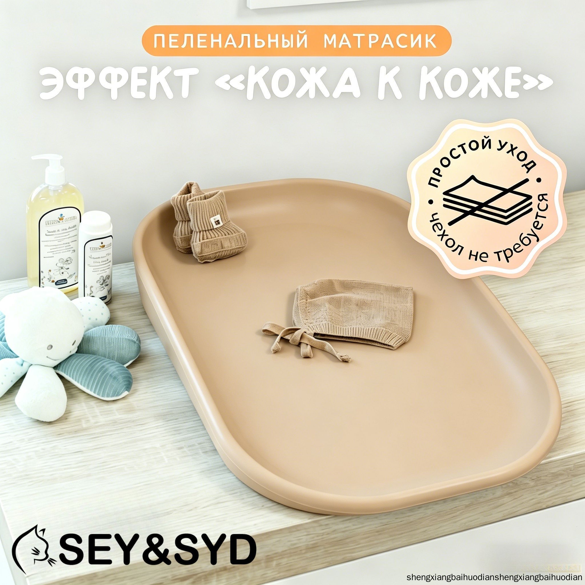 Пеленальный матрасик 50x70 см, материал наполнителя: Ангора