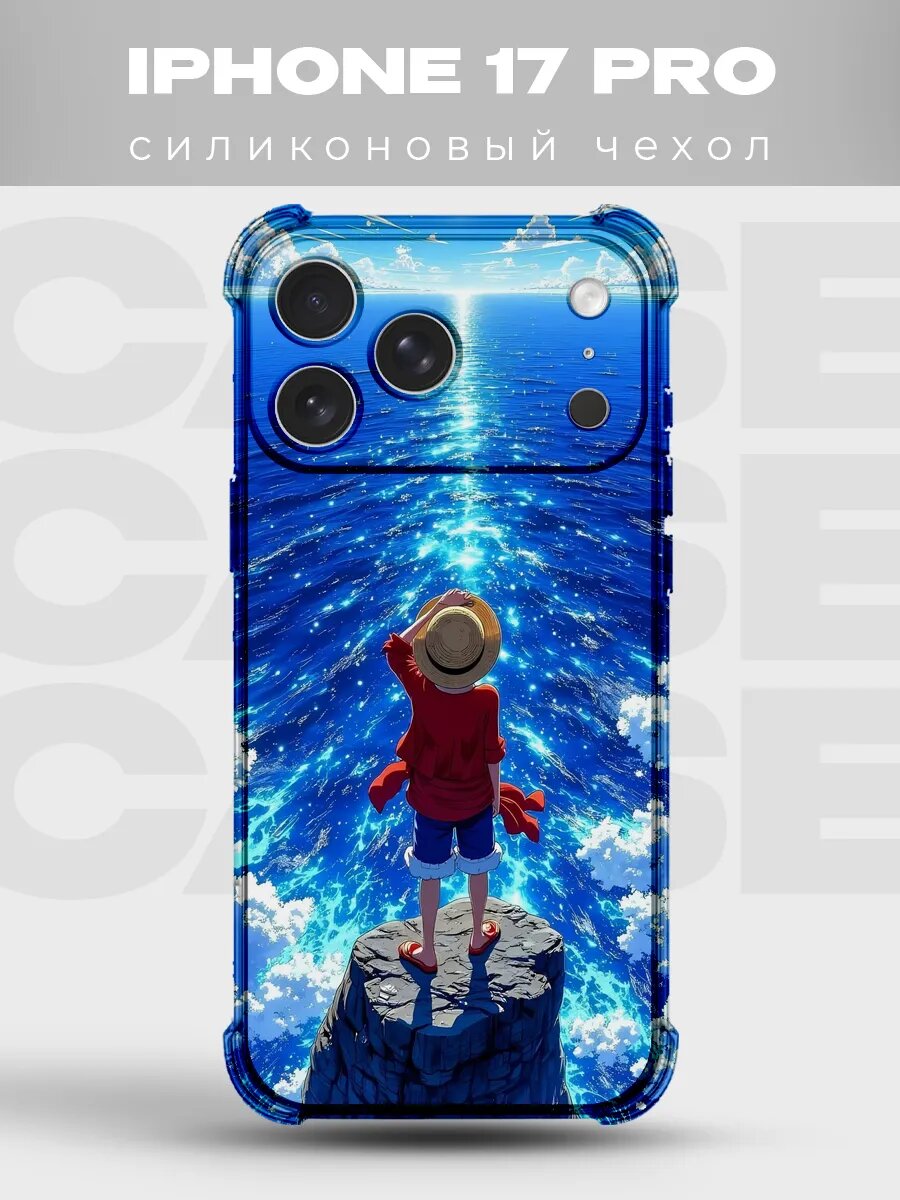 Чехол на iPhone 17 Pro Луффи Ван Пис