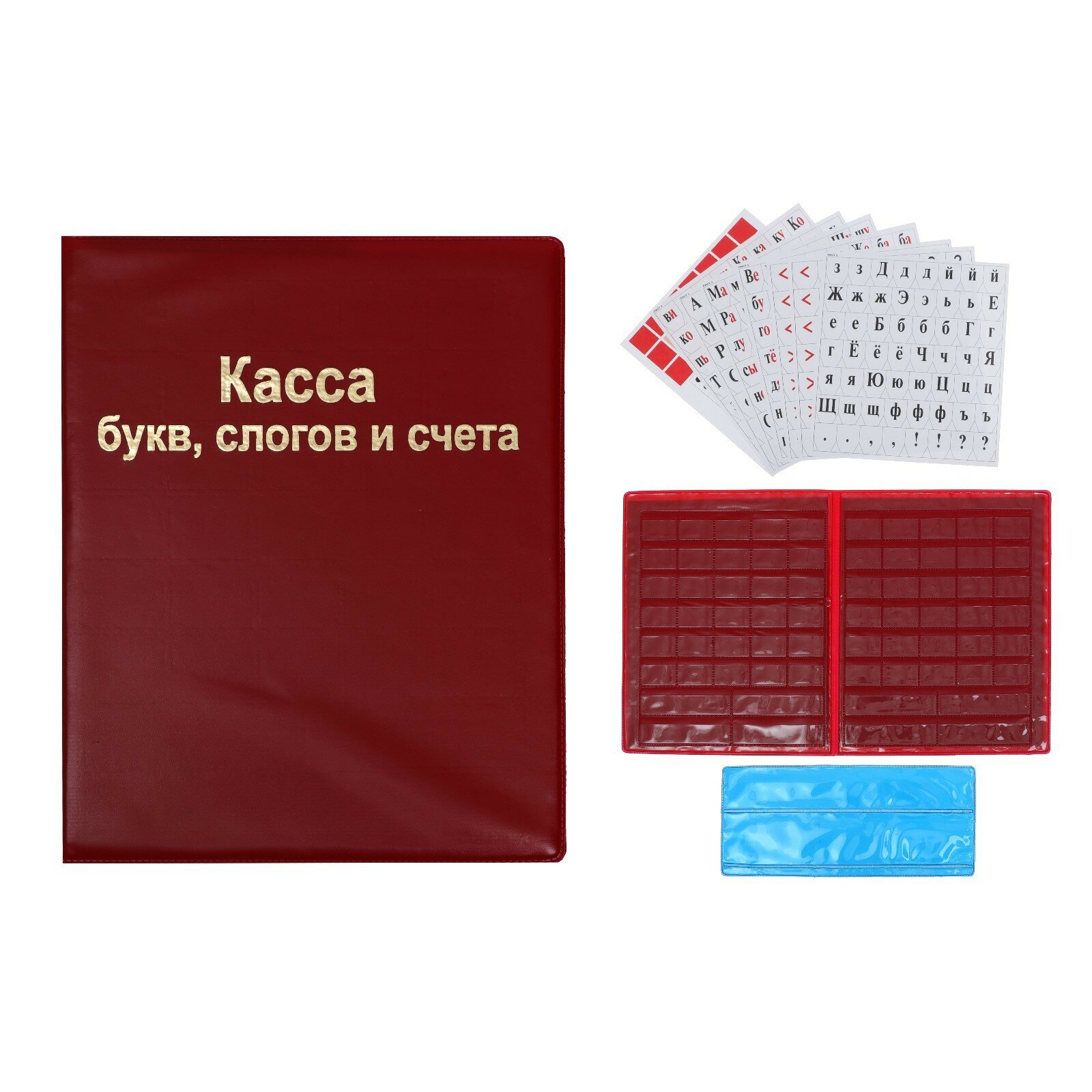 Касса букв, слогов и счета Calligrata, А5, ПВХ, микс