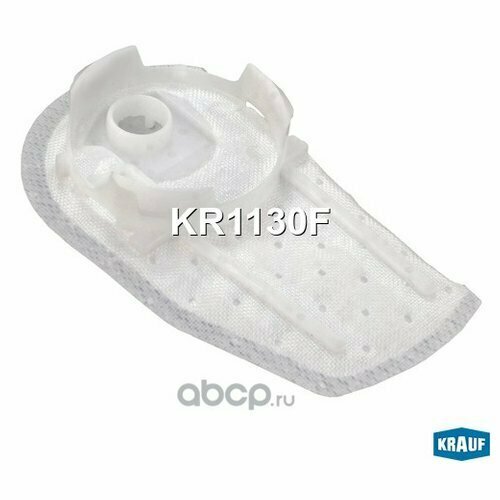 Сетка-фильтр для бензонасоса Krauf KR1130F