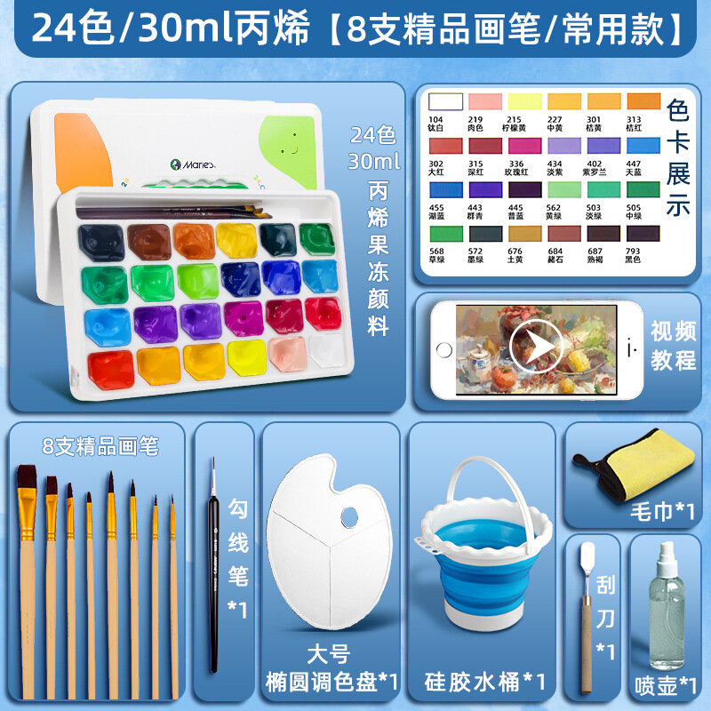 Гуашь Marley 24/36 цветов, продажа