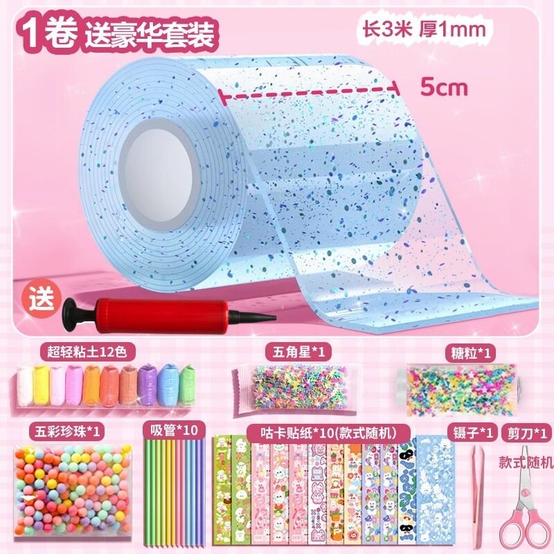 Набор нано-клея с блестками, полный набор для выдувания пузырей, сжимаемый, веселый нано-скотч, липкий, для снятия стресса, сжимаемый клей