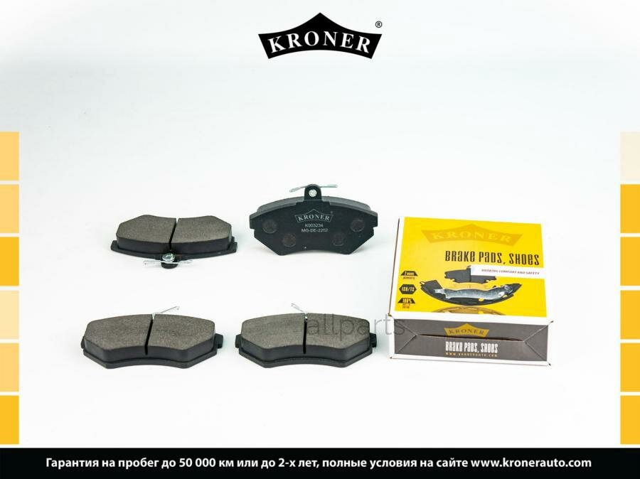 KRONER K003234 Колодки торм. AUDI A4 (B5) (LUC) (97-00), VW Passat (B5) (96-05) (диск. перед.) (K003234)