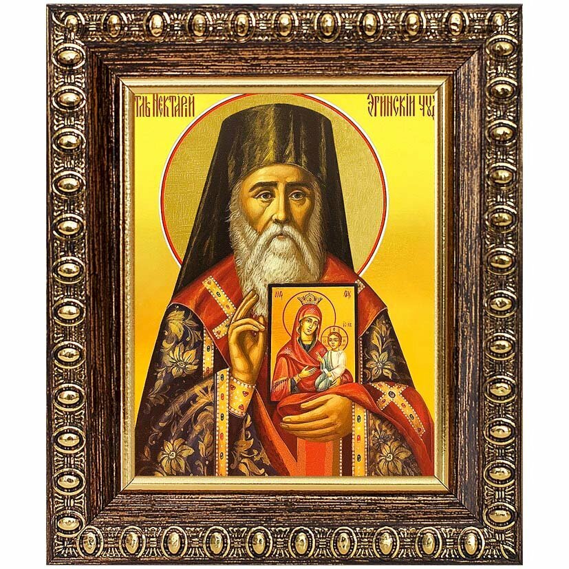 Святитель Нектарий Эгинский, митрополит Пентапольский (лик № 484), икона в темной пластиковой рамке 8,5*10 см