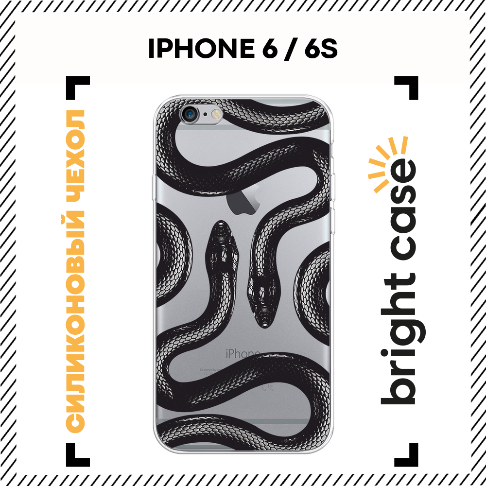 Чехол на Apple iPhone 6/6S / Айфон 6/6S с принтом Черные змеи, прозрачный