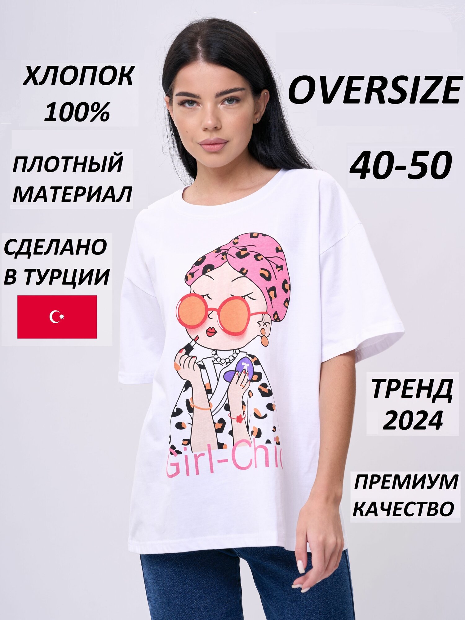 Футболка