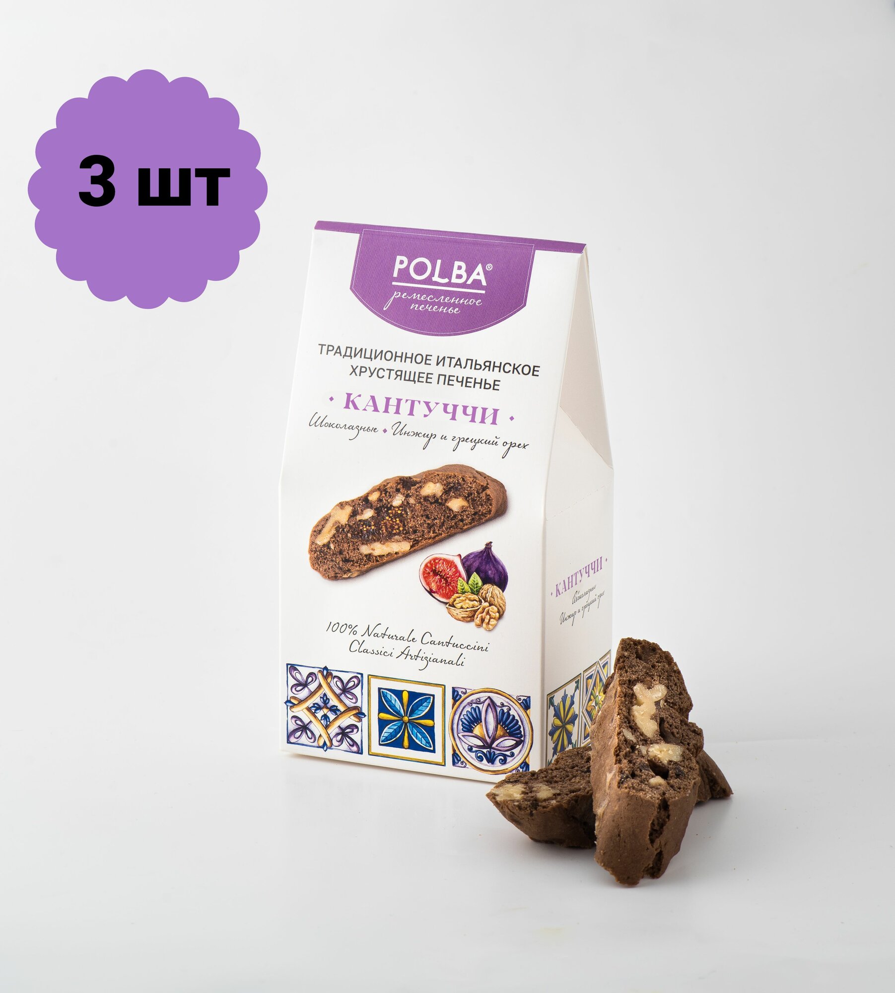 Печенье ремесленное "Кантуччи шоколадные с инжиром и грецким орехом" 3 уп.