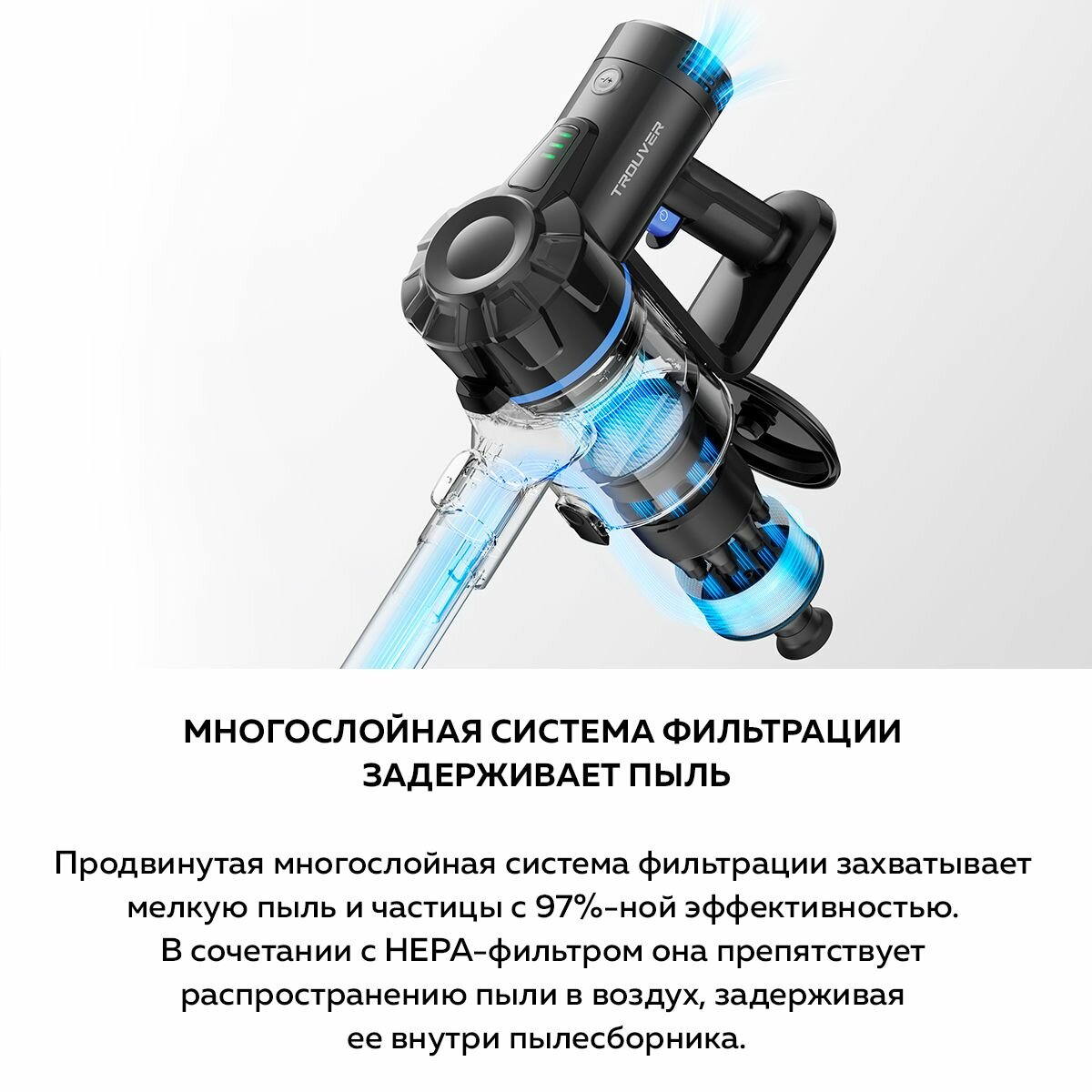 Вертикальный пылесос — фото 1