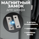Картинка подсказки