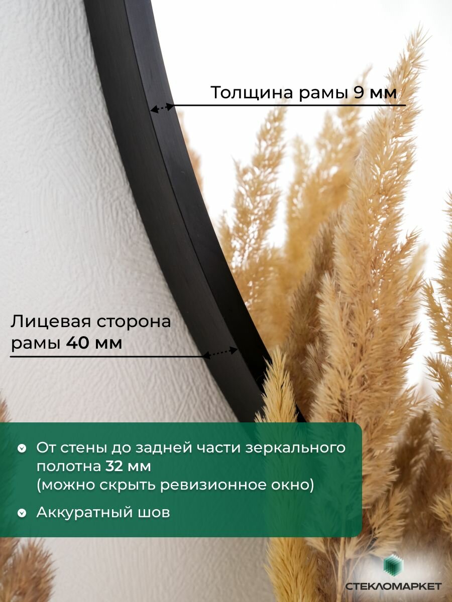 Зеркало для ванной — фото 1