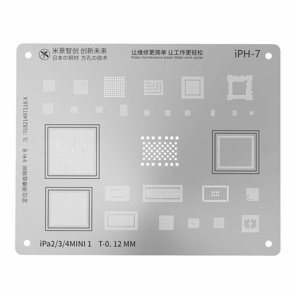 Трафарет MiJing Manual Planting Tin Net Series для iPhone 7 / iPad mini / iPad 2-4