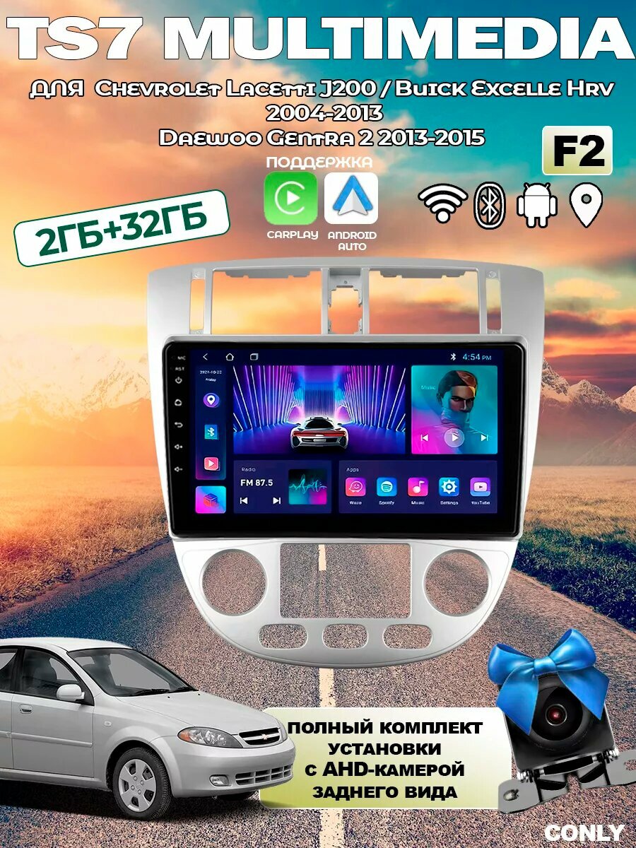 Андроид магнитола для Chevrolet Lacetti J200 2004-2013 TS7 Bluetooth, FM/AM, GPS, Сенсорная